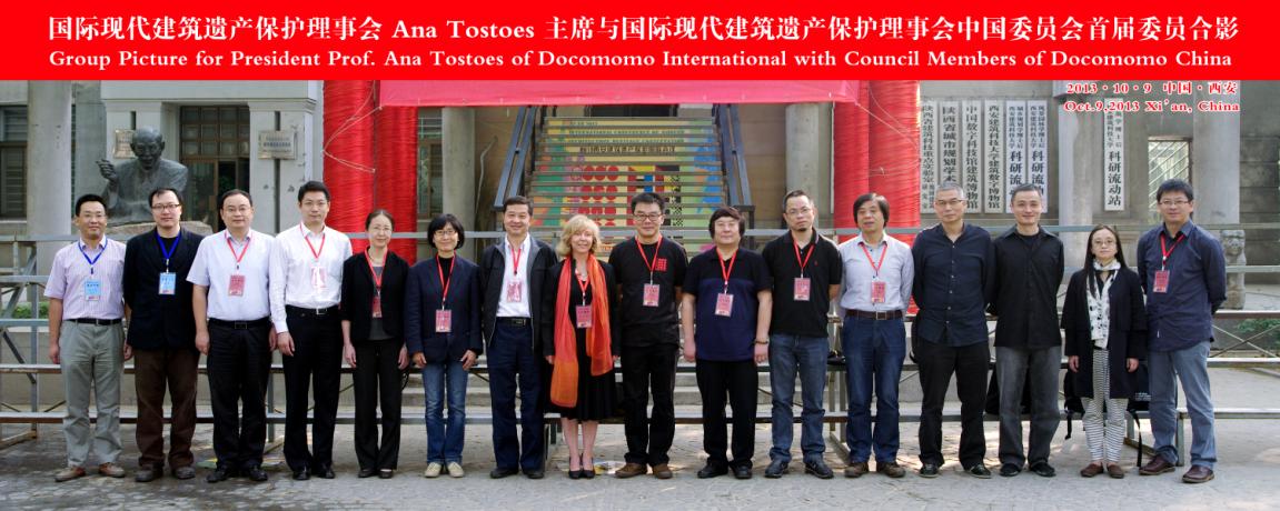 2013 Xi´an International Conference on Modern Architectural Heritage ...